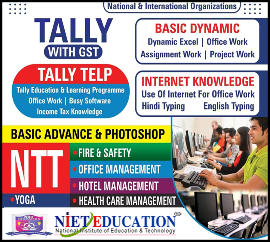 Niet Education Council New Delhi